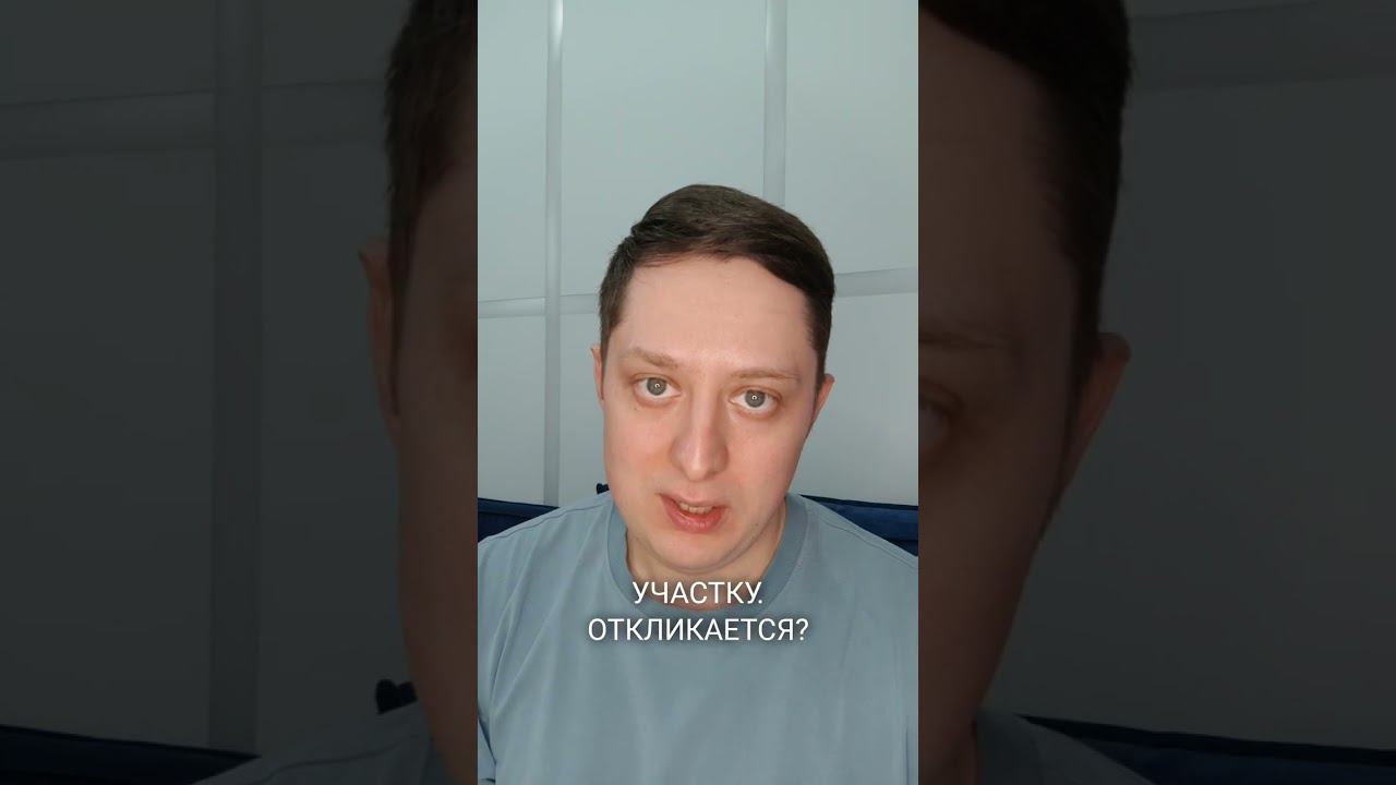 Шортс