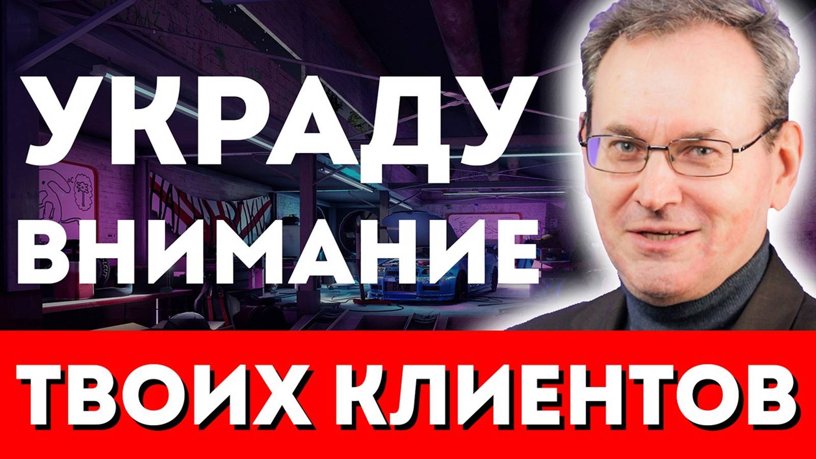 НЕФТЬ XXI Века - Удержание Внимания!