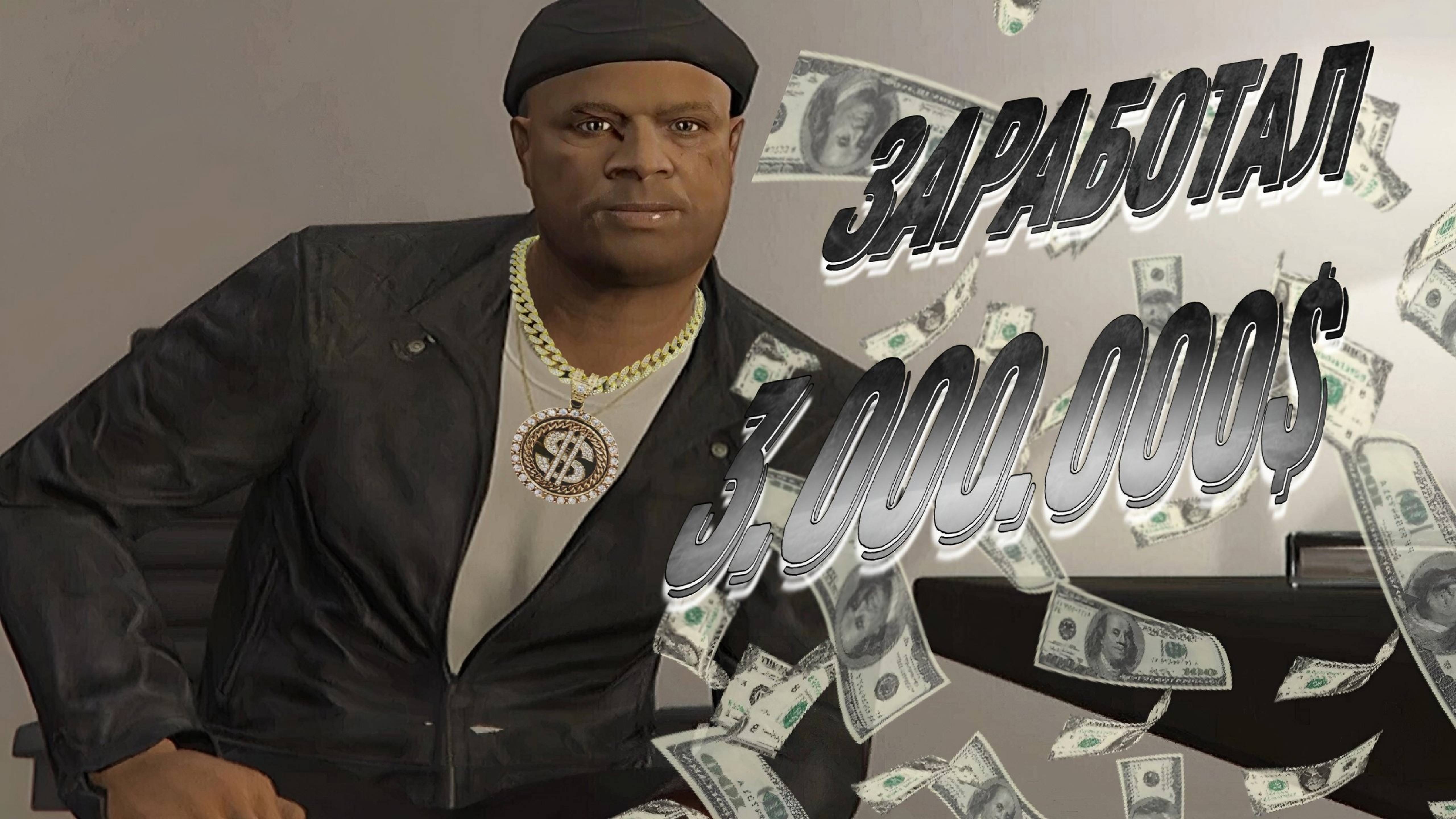 GTA5RP! 3.000.000$ НА СТАРТЕ! ОБОКРАЛ КВАРТИРУ! МНЕ ЧУДО, А КОМУ-ТО ХУДО! LAMESA