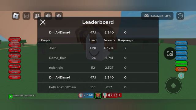 Роблокс но моя голова растёт с каждой секундой в роблокс | ДимА4 roblox! *Часть 3*!