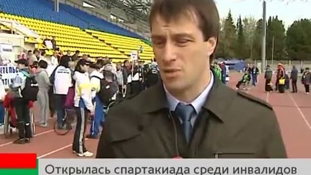 Губернатор пожелала инвалидам побед.mp4