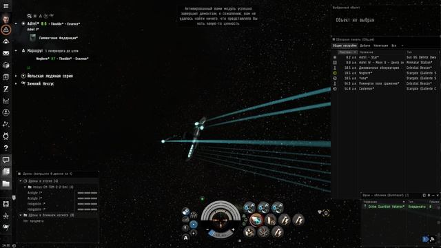 EVE_Salvaging_Imicus_space'Garbage_man__play02_[1080p]