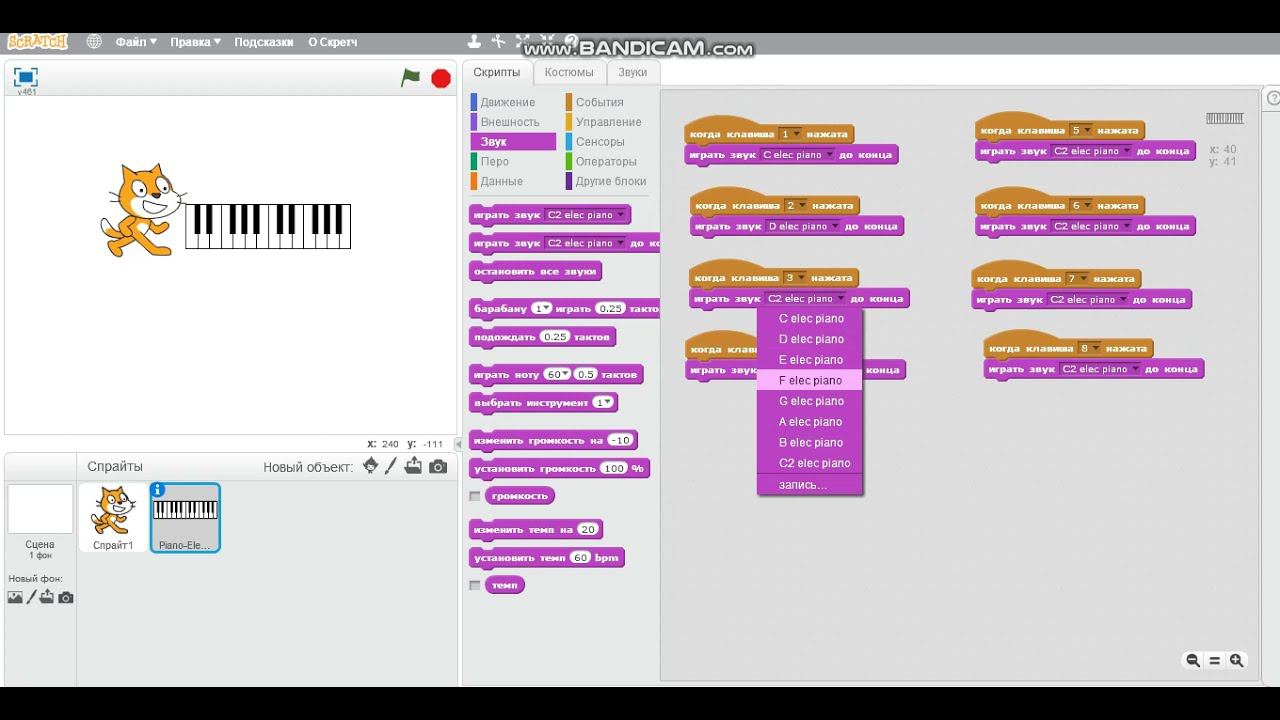 Урок 4_2 Программируем музыку.