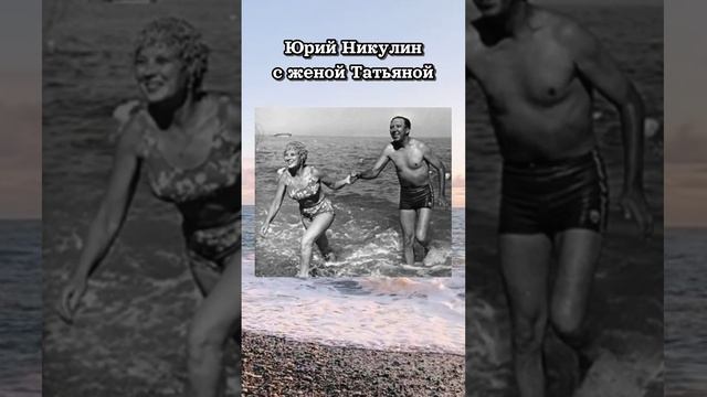 Часть2. Известные люди и актёры СССР на отдыхе🏝# отпуск#актеры#знаменитости#shorts