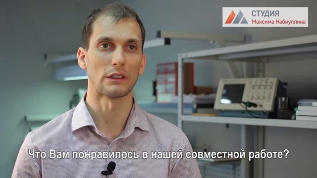 Отзыв Алексея для Максима Набиуллина о сео оптимизации сайта