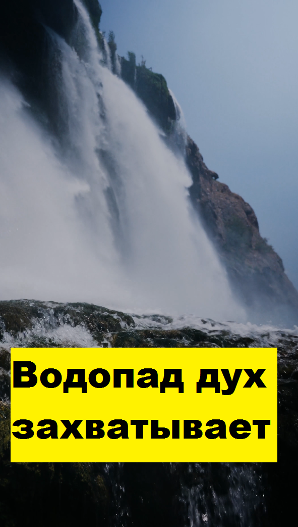 Водопад  величественный релакс вечно смотреть природа  #relax #meditation #залипательноевидео