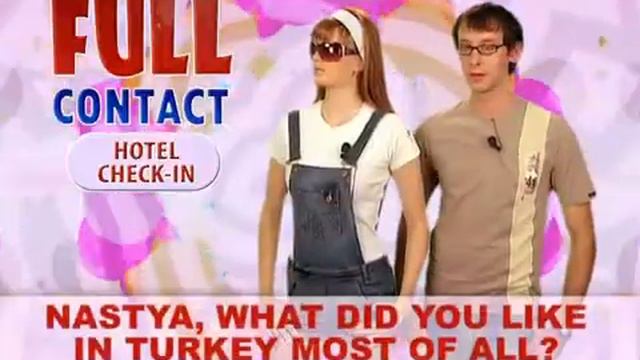 гостиница заезд