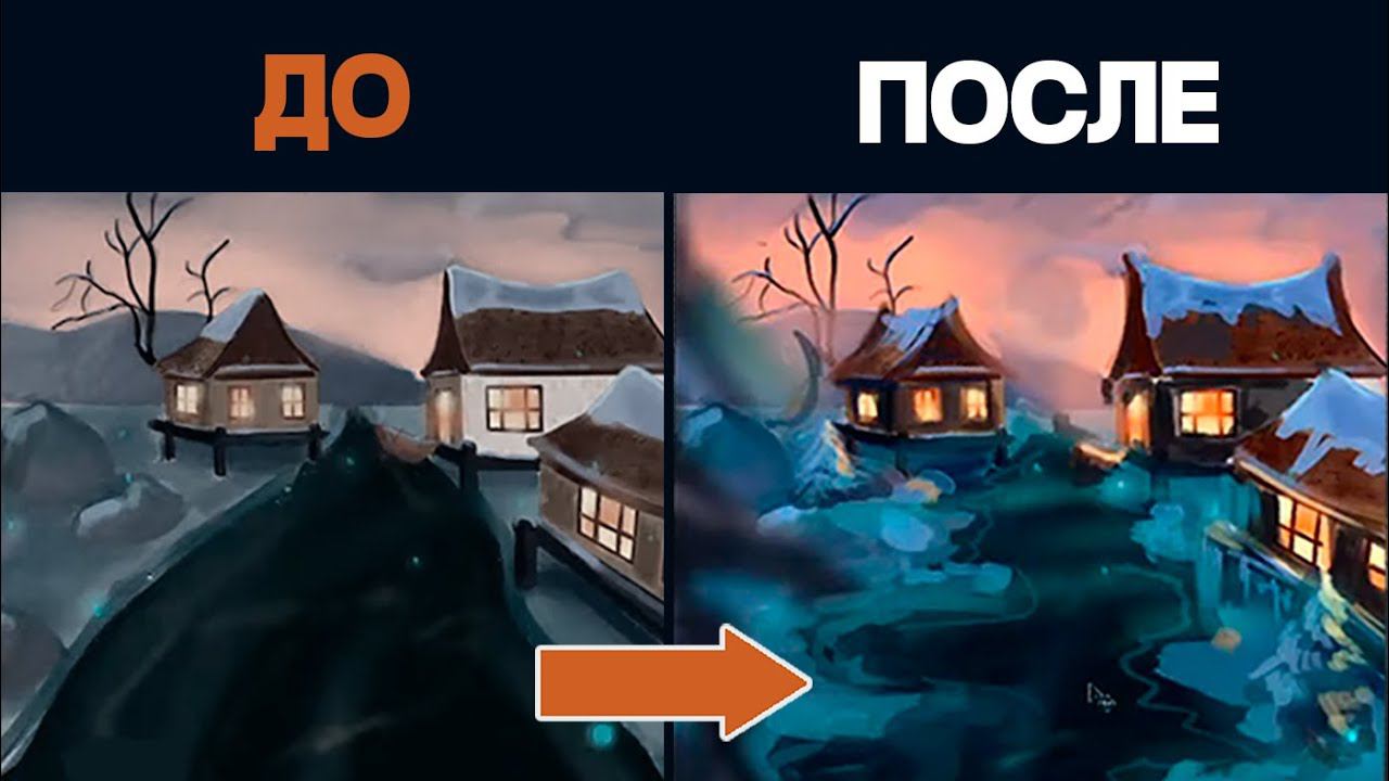 Ребята сделали стадики и попросили сказать пару слов: критика и разбор работ подписчиков