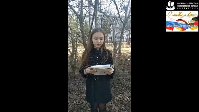 «Der Brief, den du geschrieben …» (Heinrich Heine). (2).mp4