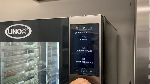 МАСТЕР-КЛАСС НА УНИВЕРСАЛЬНОМ ПАРОКОНВЕКТОМАТЕ MIND MAPS UNOX