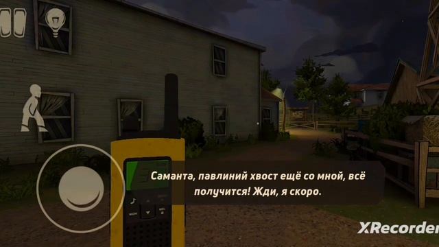 ПСИХ И ЕЩЁ РАЗ ПСИХ 11