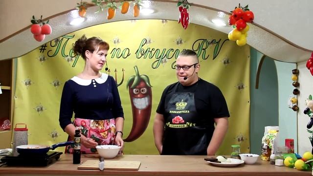 Перец по вкусу (восьмая передача).mp4