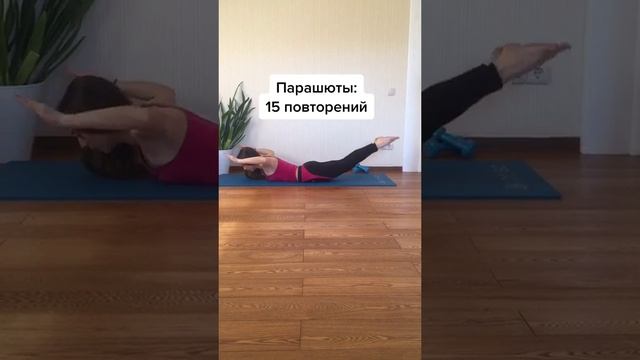 Великолепная осанка - как правильно вытянуть позвоночник!