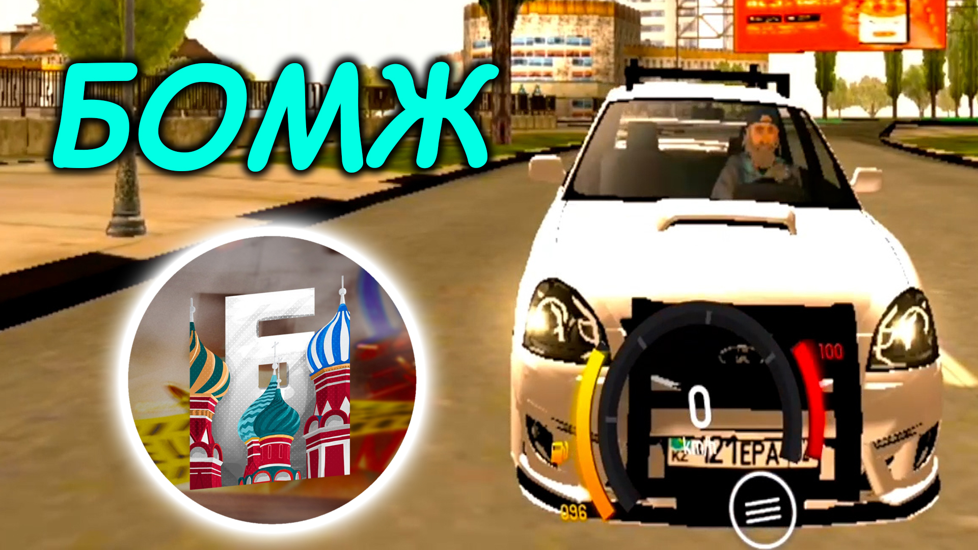 СДАЧА НА ПРАВА НА БАРВИХЕ / СДАЛ НА ПРАВА НА БАРВИХЕ РП ► БАРВИХА РП