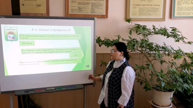 Мастер-класс по занимательной математике «Помоги Айболиту».