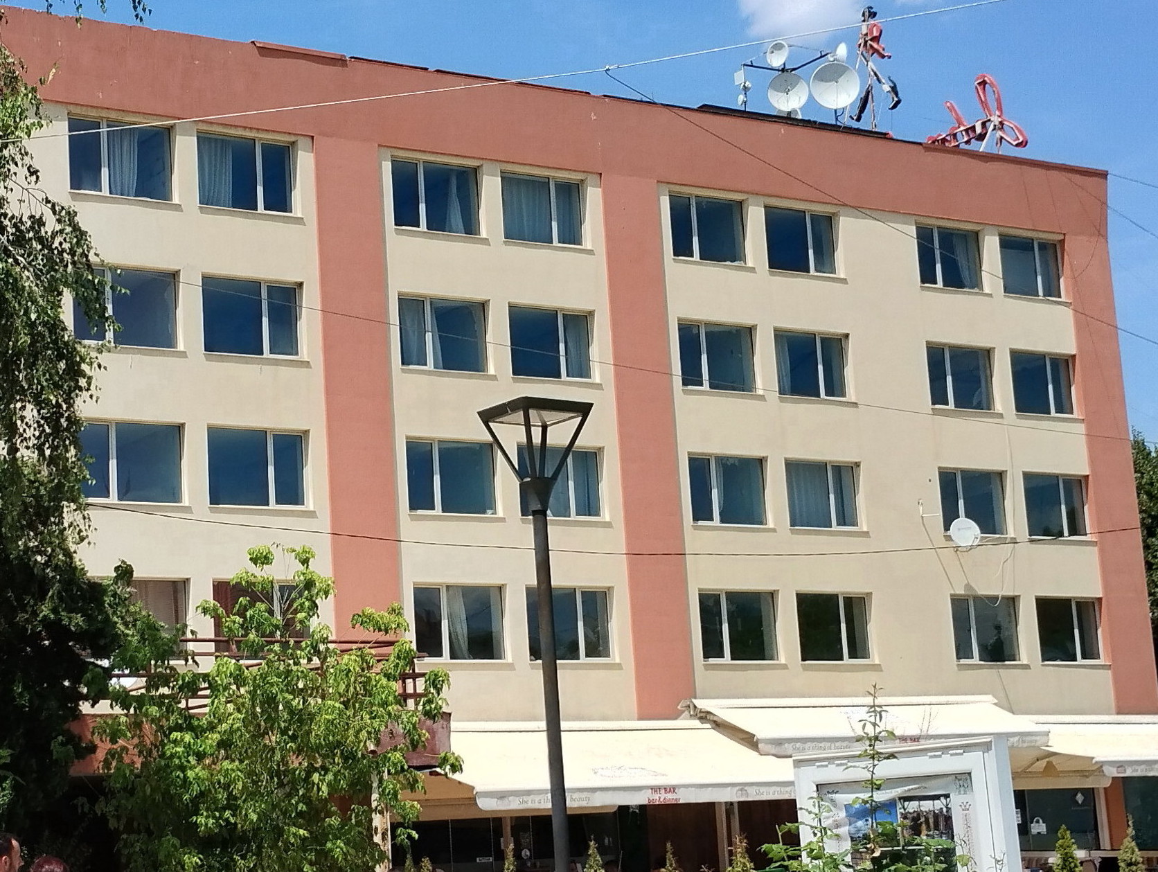 Подбалкански свят /част 23/. София - Елин Пелин