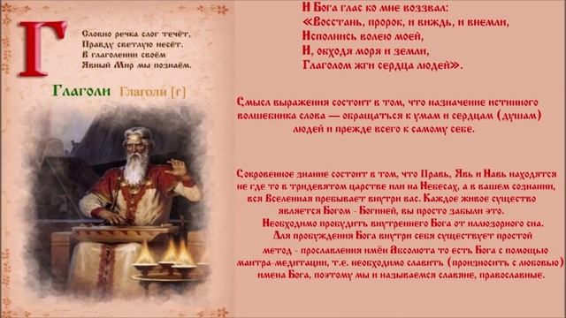 Знакомство с Буквицей вместе с Колобком.Выпуск №3.mp4