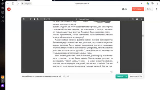 КП часть 2