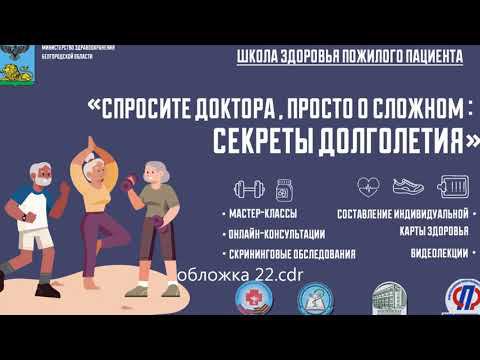 Лекция 18 Синдром беспокойных ног