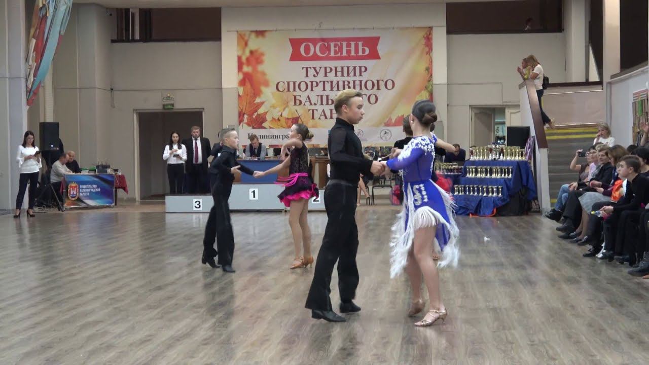 Юниоры 2+1 Е класс  Латиноамериканская программа Финал