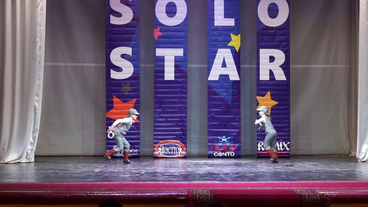 Конкурс Solo Star 2017. Аня Белова и Яна Милошевич. Танец "Сыщики". Тула, 15 октября 2017.