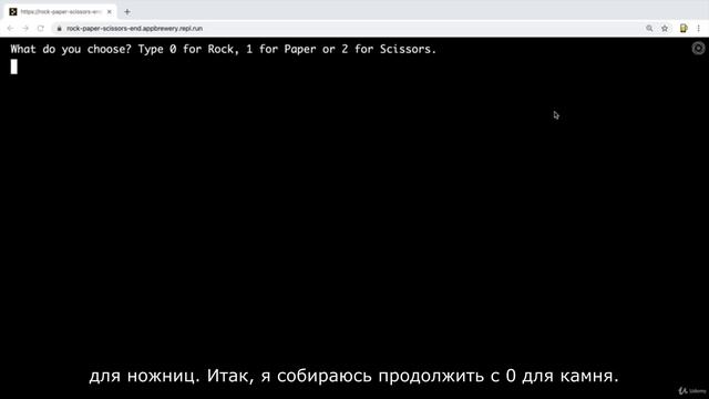 [100 Days of Python] (День 004) 038 День 4 Цели - что мы достигнем к концу дня