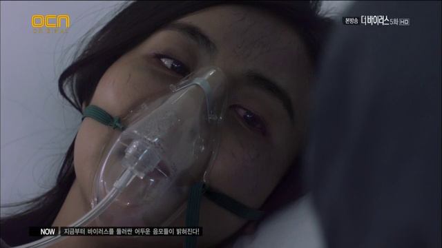 Вирус 1 сезон 5 серия