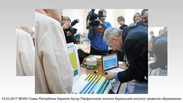 2017.03.15 ВРИО Главы Республики Карелия Артур Парфенчиков посетил институт