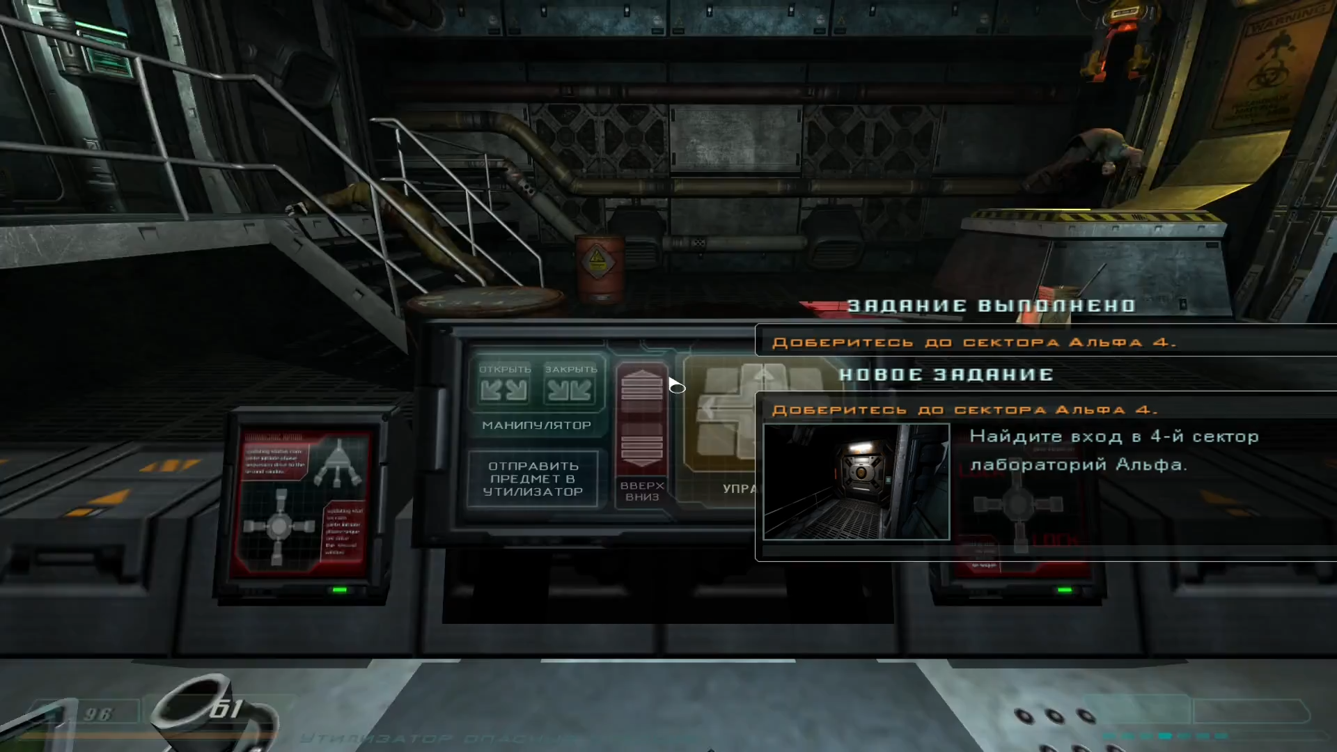 Прохождение Doom 3 Redux. Уровень 7 | Комплекс Альфа. Сектор 3 / Level 7 | Alpha Labs - Sector 3