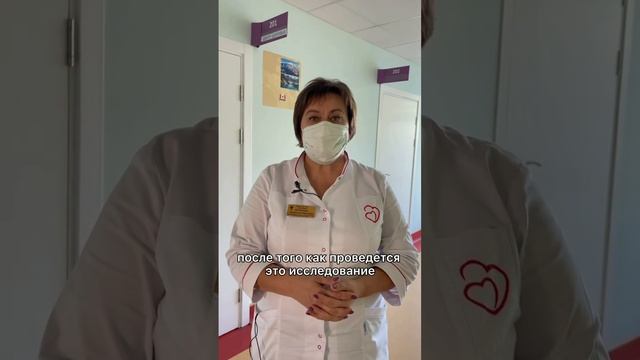 Центр Здоровья