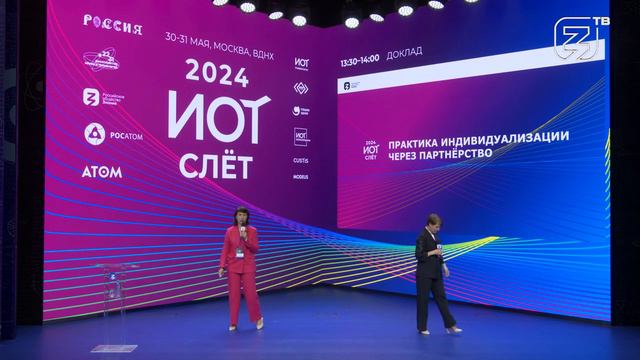 «Инженерный бакалавриат: индивидуализация через партнёрство»