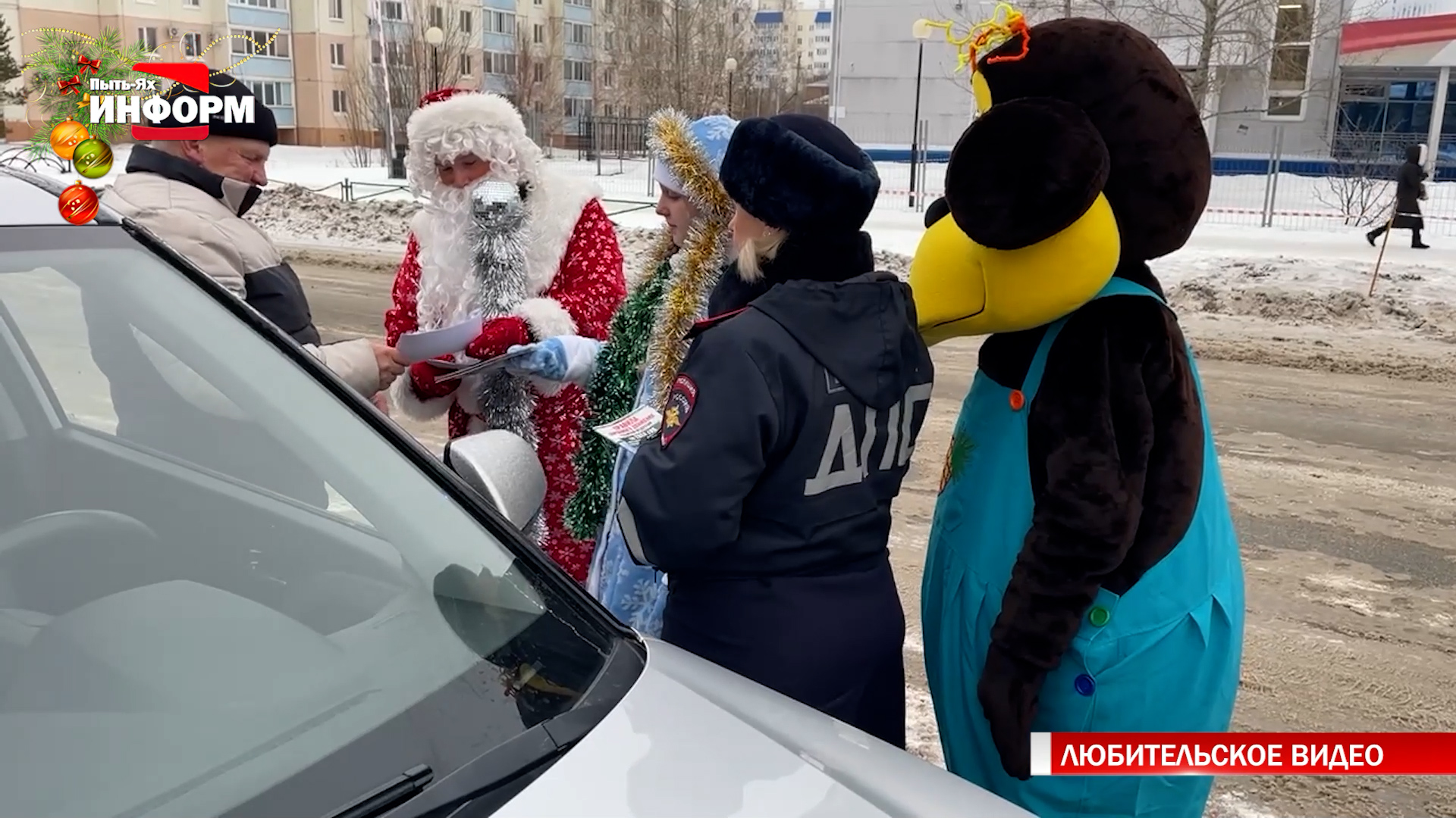 «Новогодний патруль» выехал на улицы города Пыть-Яха