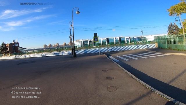 ПИТЕР золотая осень 12 Мы продолжаем&Мы две разных&Каждый раз&Любовь не состояние сл.Александр Яр А