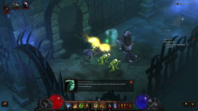 Diablo 3 прохождение ч. 5