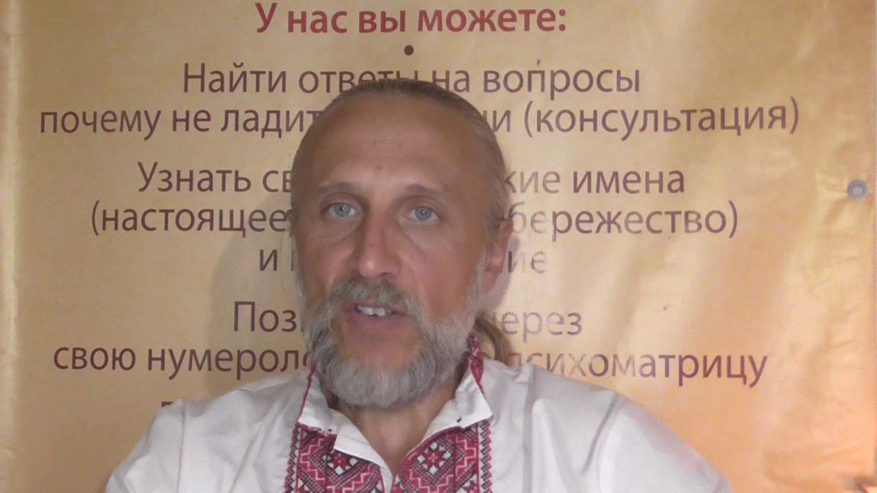 Медитация "Блокировка лжи из вне" Шаг 1 (качество+)