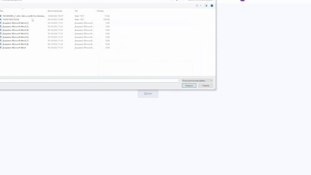 Госуслуги - предварительное согласование предоставления земельного участка
