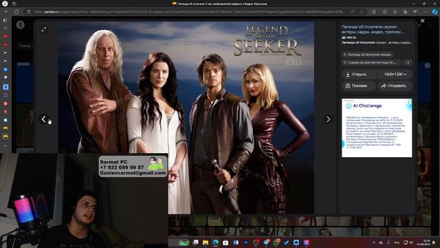 Книга, которую ты точно должен прочитать!