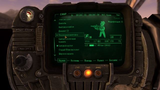 Viva Las Vegas | New Vegas #5