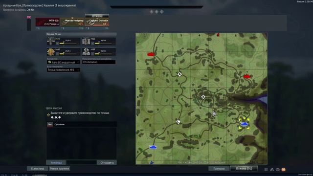 Обзор на Черчилль Крокодил.