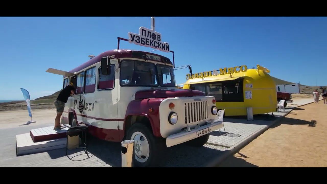 Пляж "РАКЕТА" , горы и набережная КОКТЕБЕЛЯ