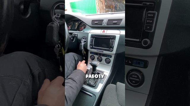 ?Адаптация заслонок климат-контроля Volkswagen #АдаптацияЗаслонок  #Volkswagen #фольксваген