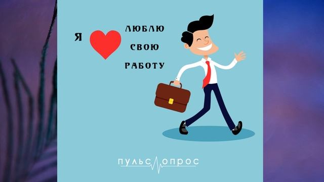 §8 "Человек в обществе: труд и социальная лестница", Обществознание 7 класс