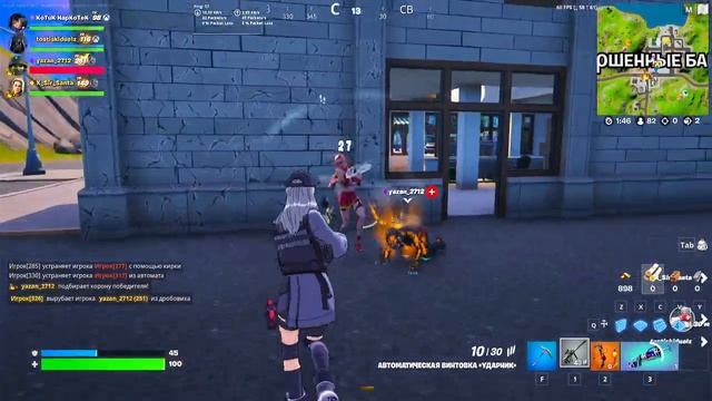 Fortnite Battle Royale PVP Xbox Series S 8-core 3,6 Ghz AMD Zen 2 GDDR6 10GB AMD RDNA 2 60 FPS