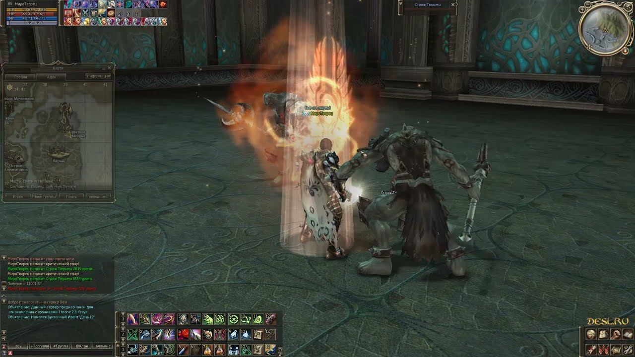 Задание: Большие Гонки Кристального Острова 78+, Desl x2