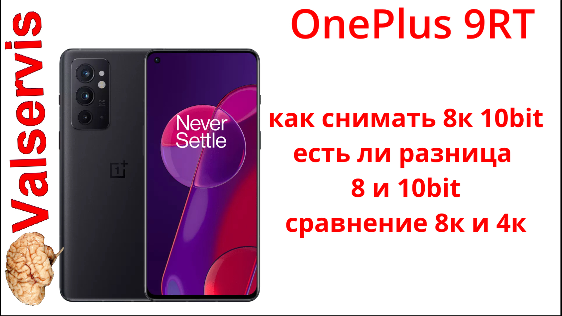 Как снимать 8к 10bit и для чего  Сравнение 8к с 4к.