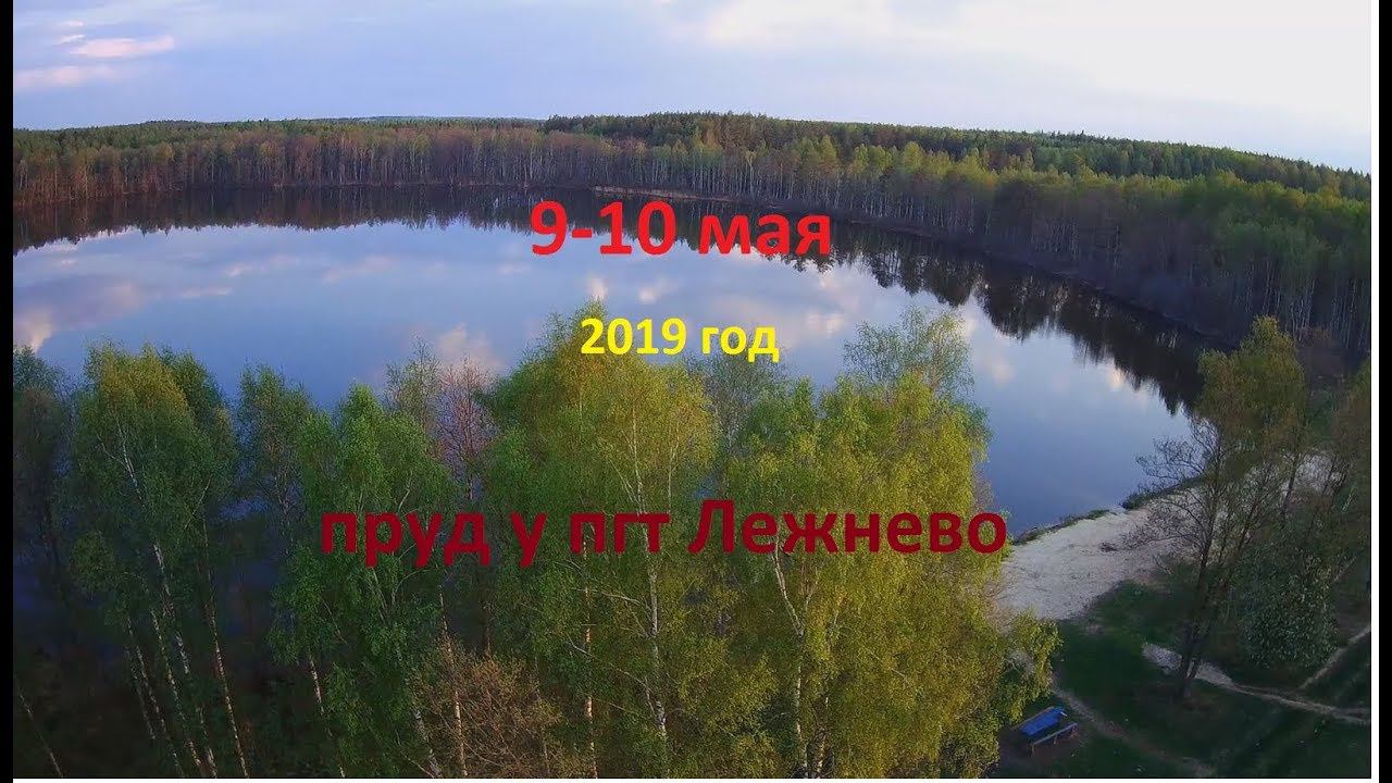 May 2019
