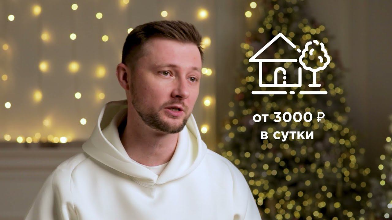 4 ИДЕИ, КАК С ПОЛЬЗОЙ И НЕДОРОГО ПРОВЕСТИ НОВОГОДНИЕ ПРАЗДНИКИ