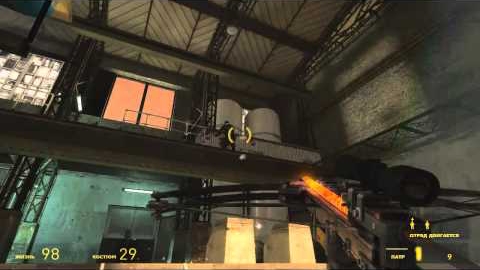 Half-Life 2, Ep.1, №4 - Техника 
(Перезалив с канала Лаггера)