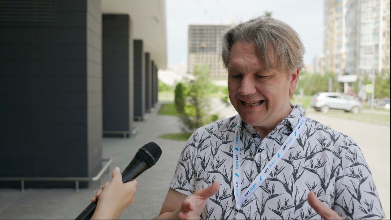 Конференция УРТ 2024, интервью Волков С.А.