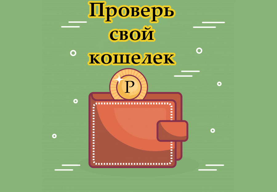 Самые дорогие монеты России. Найди ценную монету в кошельке